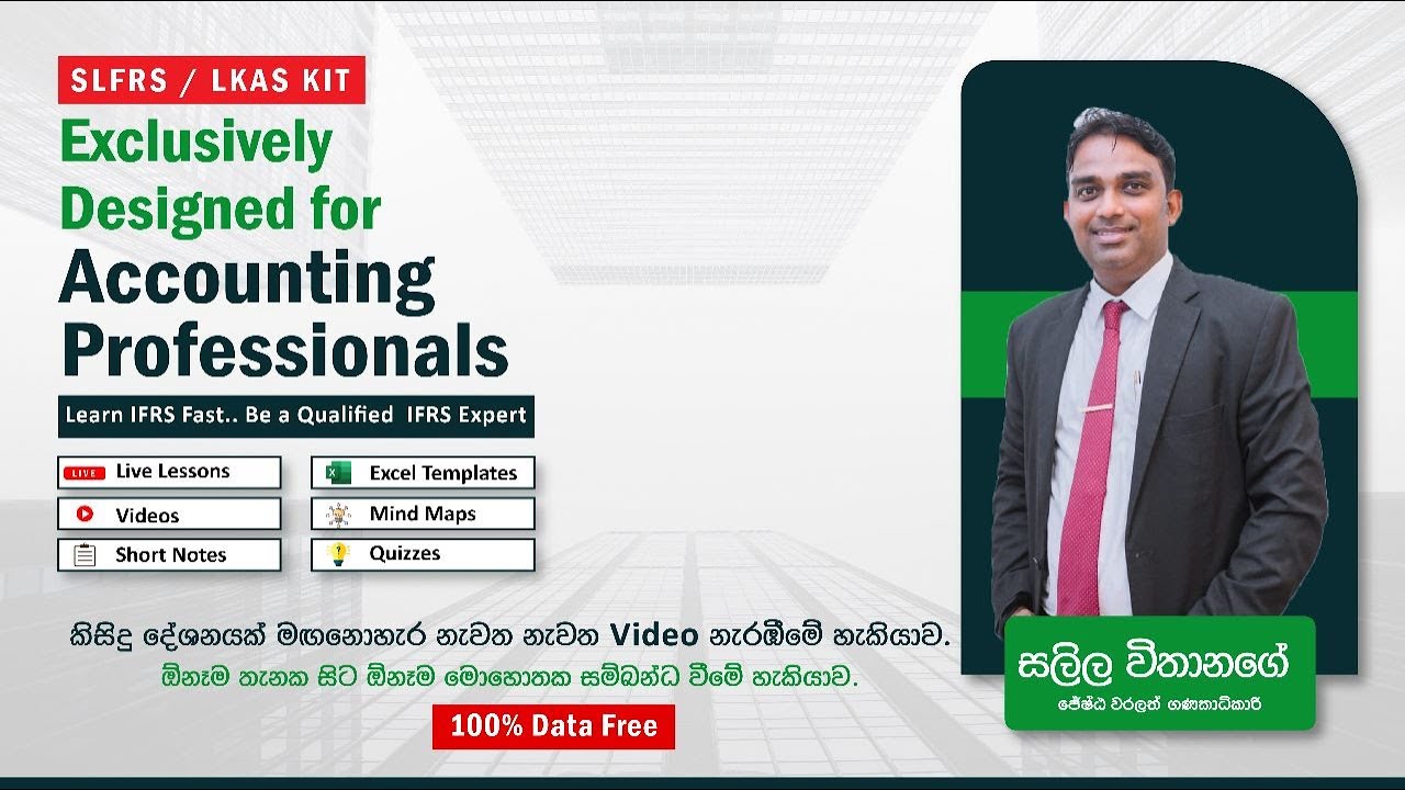 Learn IFRS/SLFRS fast - YouTube