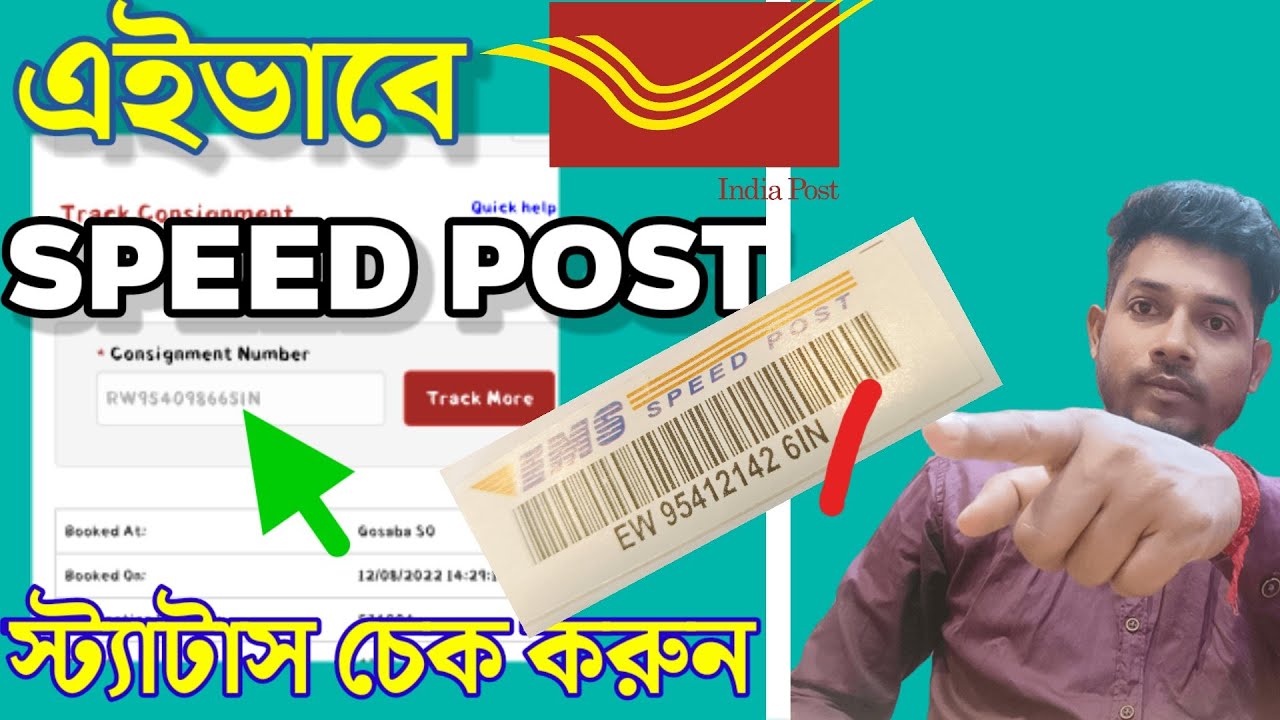 How to track speed Post Speed Post ko track kaise kare - YouTube