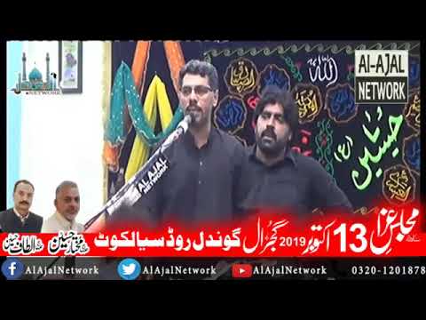 Zakir Sardar Rizwan Abbas Qayamat(Shahadat Bibi Sakeena s.a) 13 Oct ...