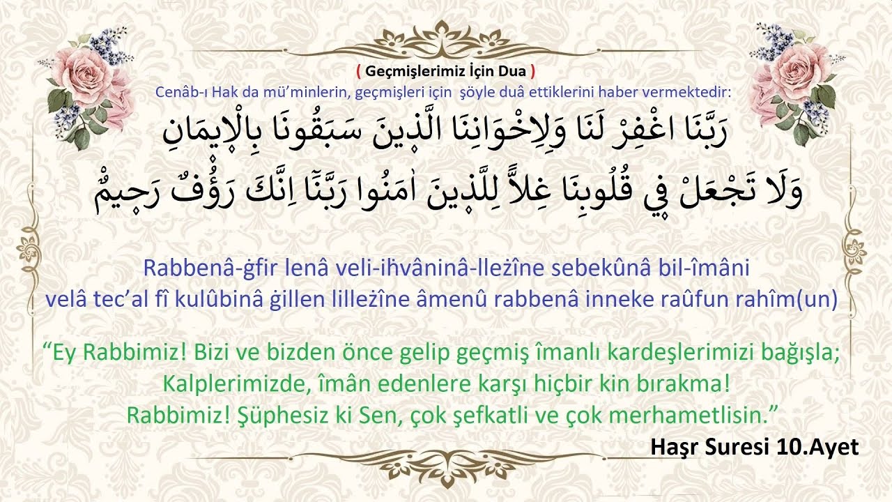 Geçmişlerimize nasıl dua edilir? Bütün geçmişlerimiz için dua. (HAŞR ...