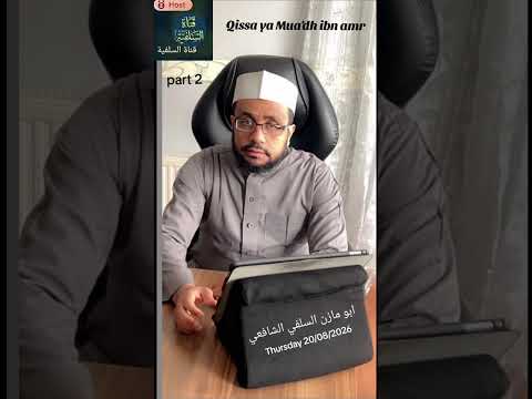#Barawa #Qissa ya Mua'dh ibn amr #foryoupage 