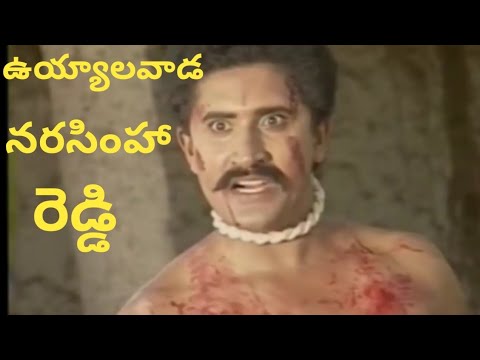 1990's Old movie syra Narasimha reddy - YouTube