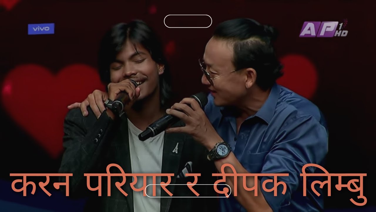 Jun ko jyoti lyara dinchhu | karan pariyar /deepak limbu |nepal idol ...