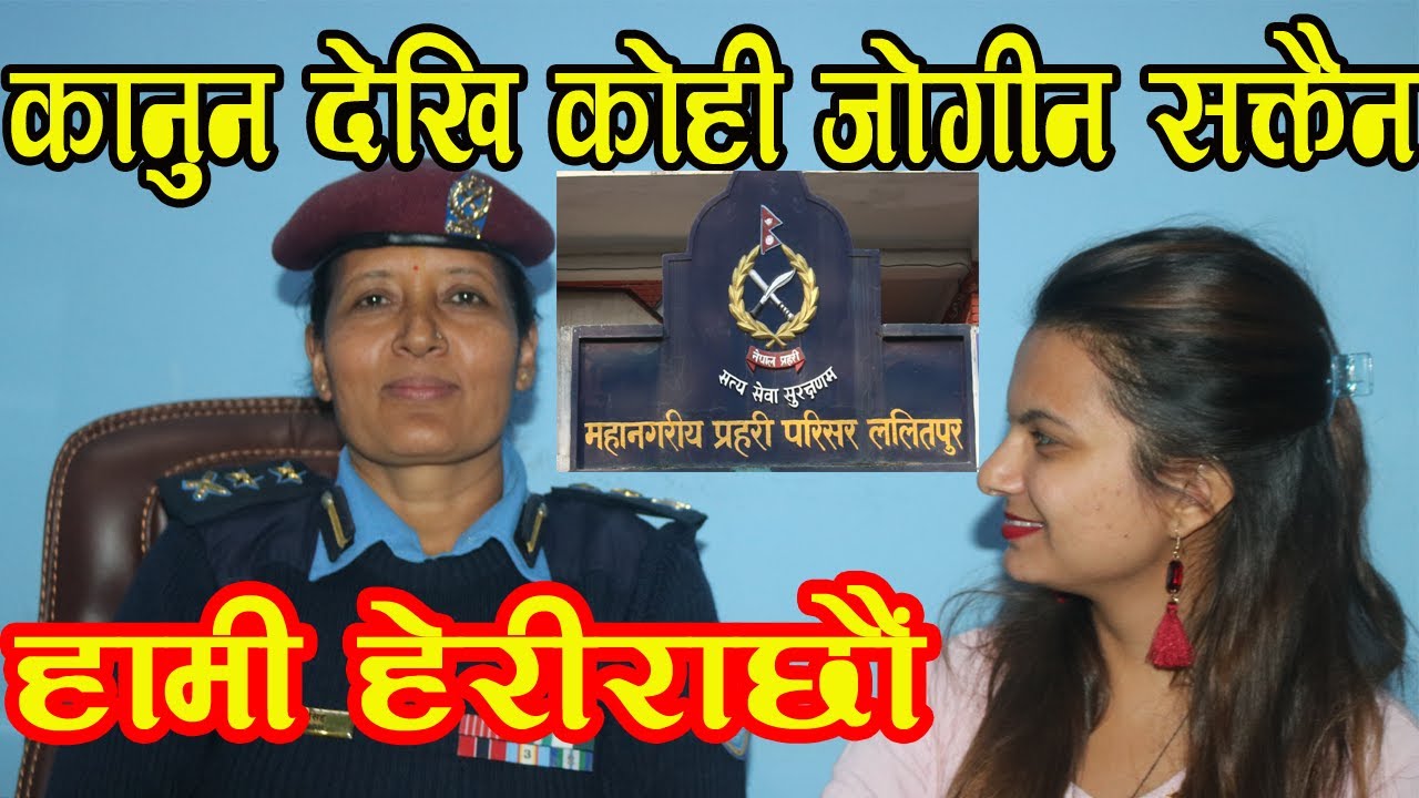 गल्ती गरे सबैको पालो आउछ ...दुर्गा सिंह...S.P Durga Singh - YouTube