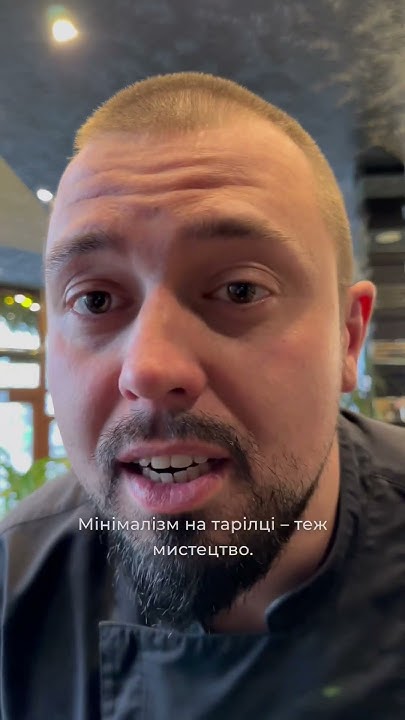 А яка Ваша непопулярна думка 😅🤔 їжа Food кейтеринг шефповар шеф
