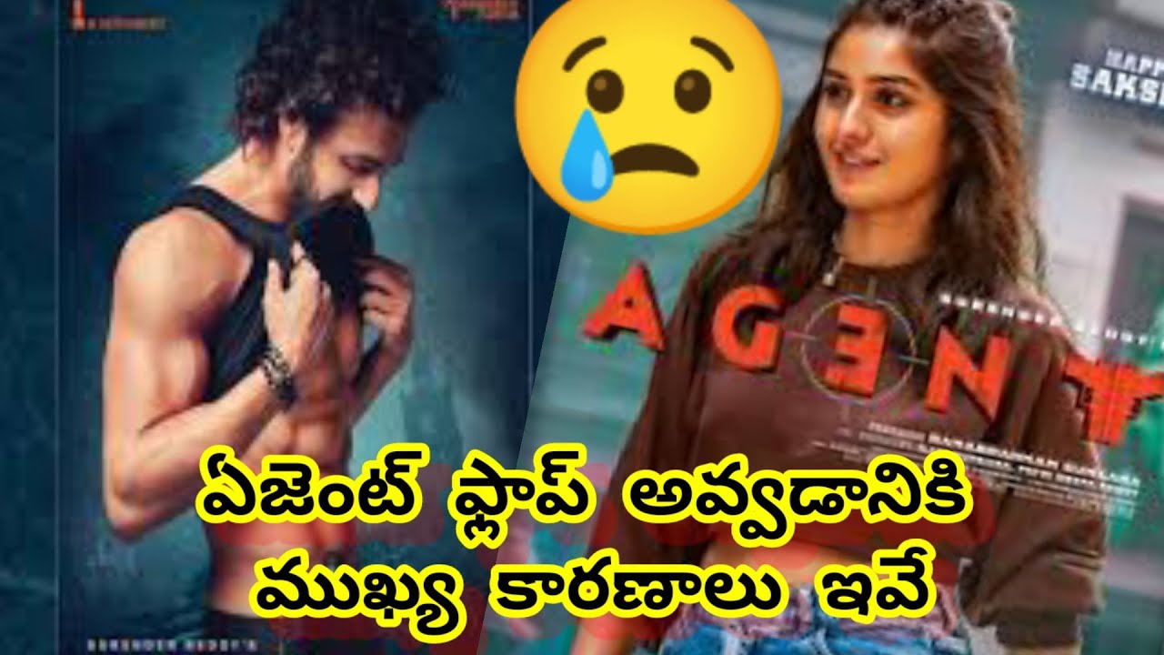 #Agent | This Are The Main Reasons Why Agent Movie flop | Mana Movie ...