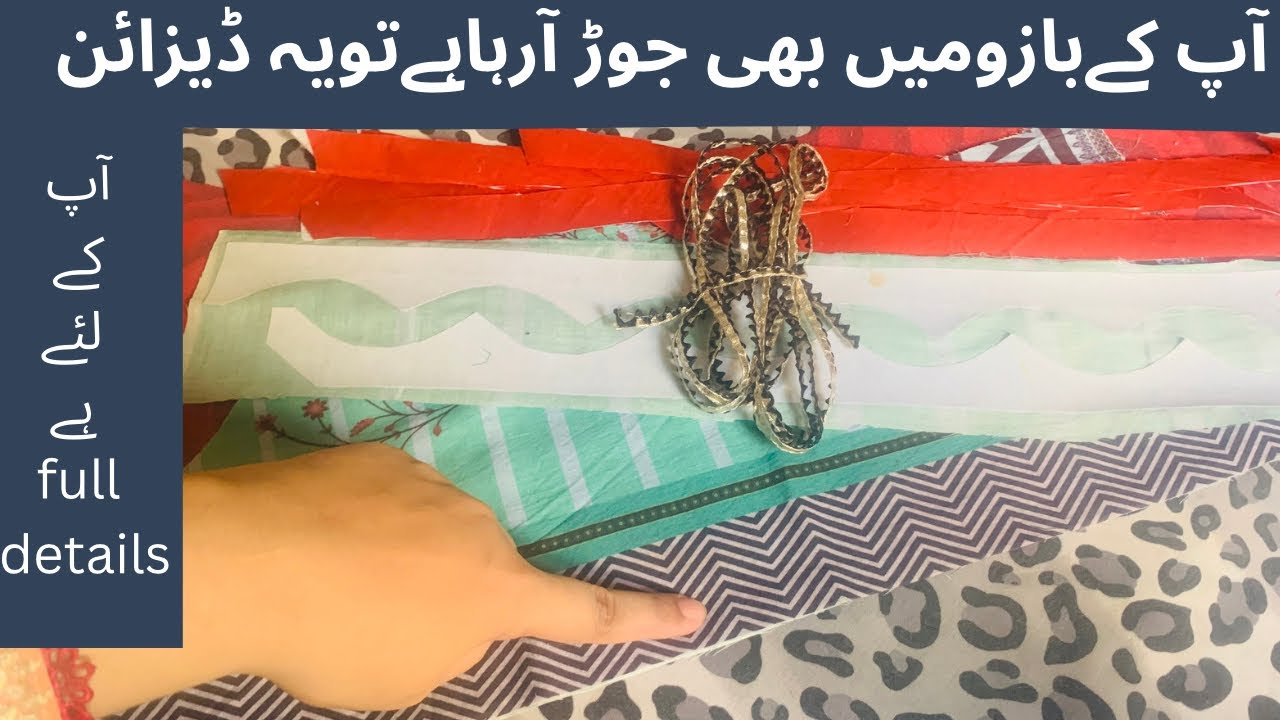 Uper jor waly bazoo ka design | sleeves design |summer dress designing ...