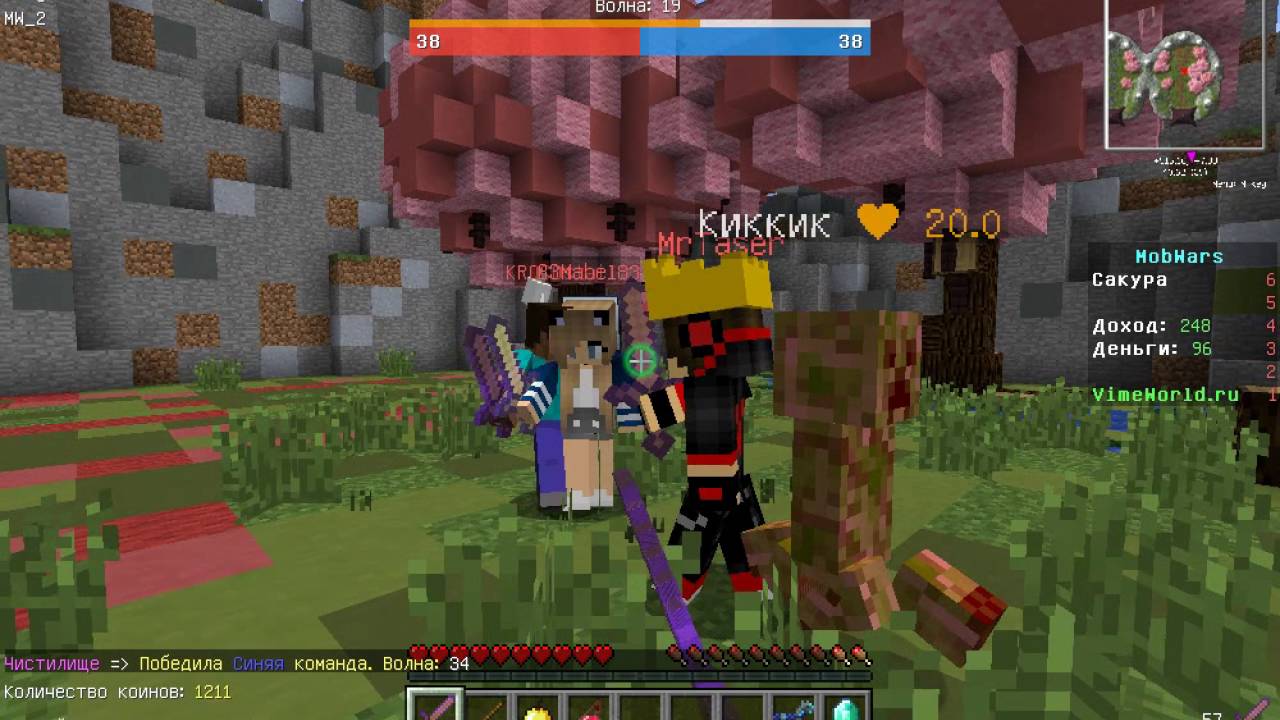 VimeWorld #1 MiniGames (MobWars). - YouTube