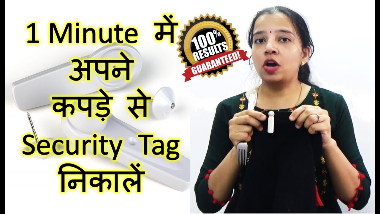 How To Remove Security Tag From Clothing Remove Security Tag With how-to-remove-security-tag-from-clothing-remove-security-tag-with