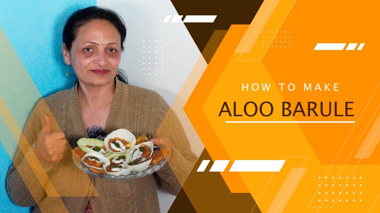 Aloo ke Barule Recipe | आलू के बरुले रेसिपी | #snacks #food #cooking # ...