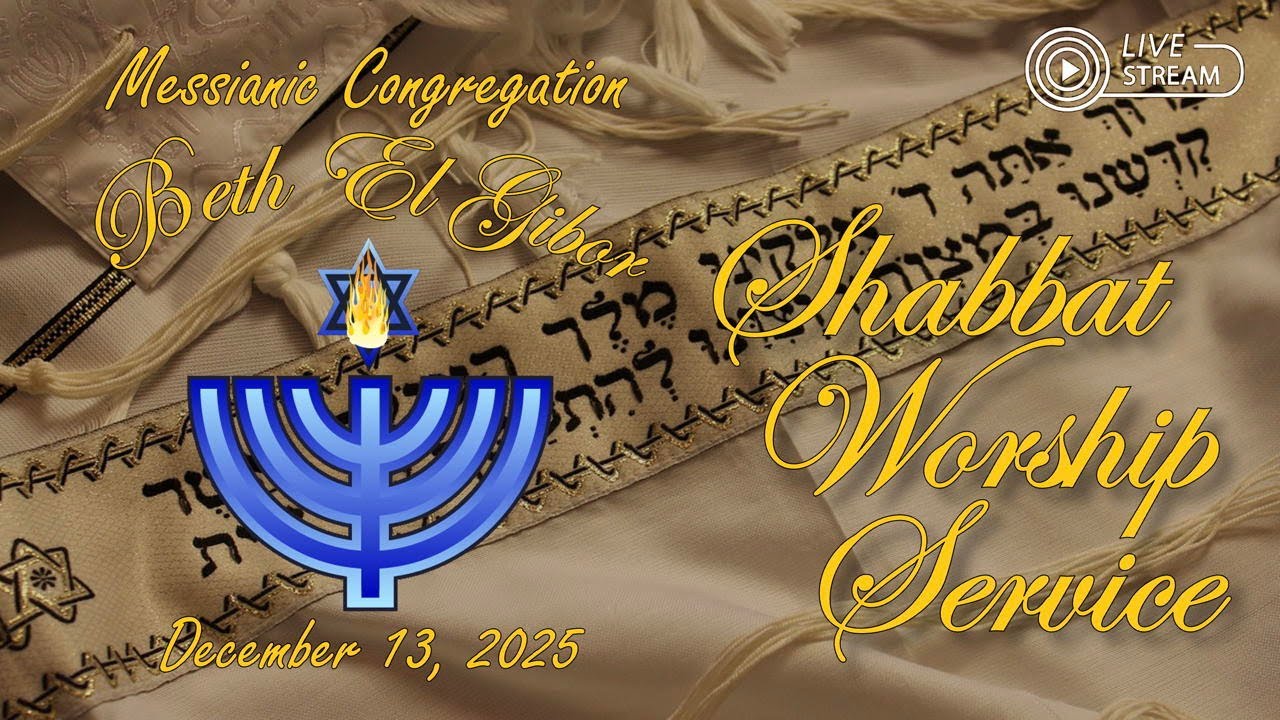 Shabbat Service 12-13-2025. Visit & Join In! - YouTube