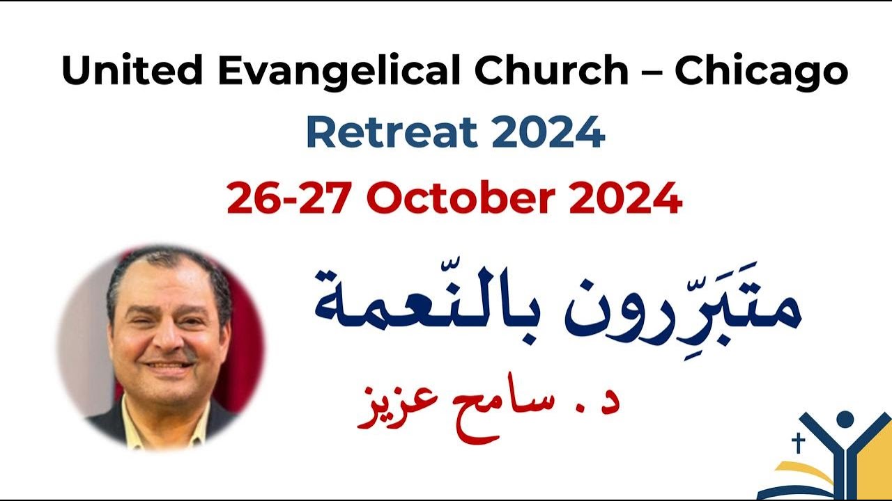 United Evangelical Church-Chicago Retreat 2024 forth Meeting 10/27/24 ...