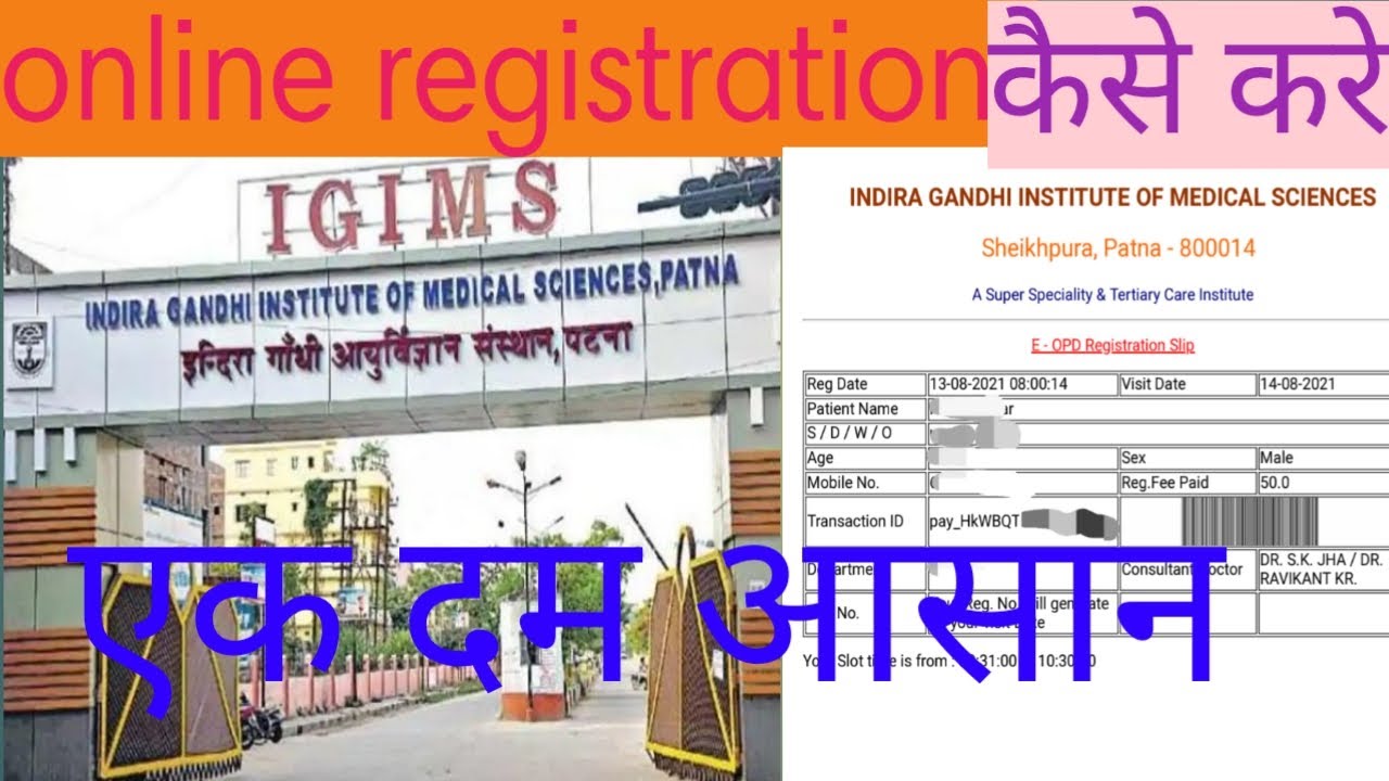 IGIMS में online registration कैसे करे मात्र 5 min Online appointment ...