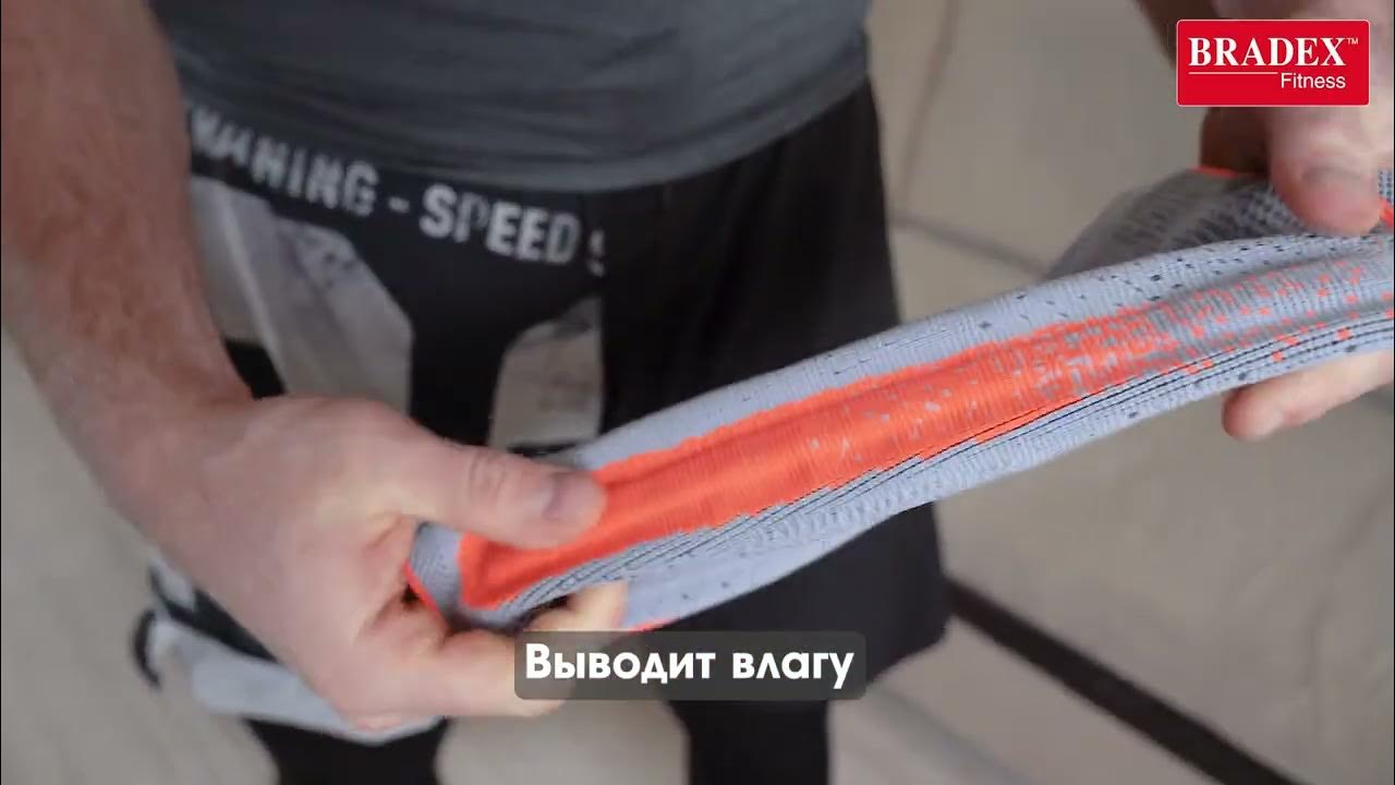 Суппорт колена с боковой поддержкой и защитой - Bradex - YouTube