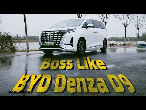 Denza D9: the most expensive and luxury car BYD ever sold - YouTube