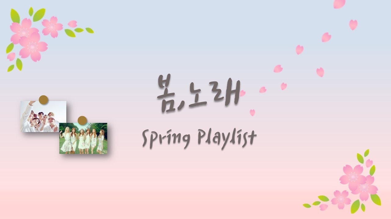 𝐏𝐥𝐚𝐲𝐥𝐢𝐬𝐭 • 𝐒𝐩𝐫𝐢𝐧𝐠 𝐌𝐨𝐨𝐝 𝐊𝐩𝐨𝐩 𝐏𝐥𝐚𝐲𝐥𝐢𝐬𝐭 | 充滿春天氛圍的韓國歌曲 - YouTube