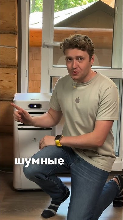 Тестируем мобильный кондиционер - YouTube