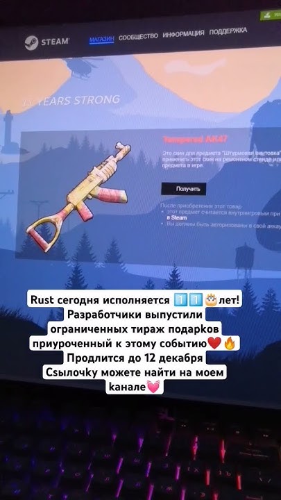 Rust Rustclips Rustshorts раст Rustpvp Rustgame Rustsolo Rustgameplay растрейд