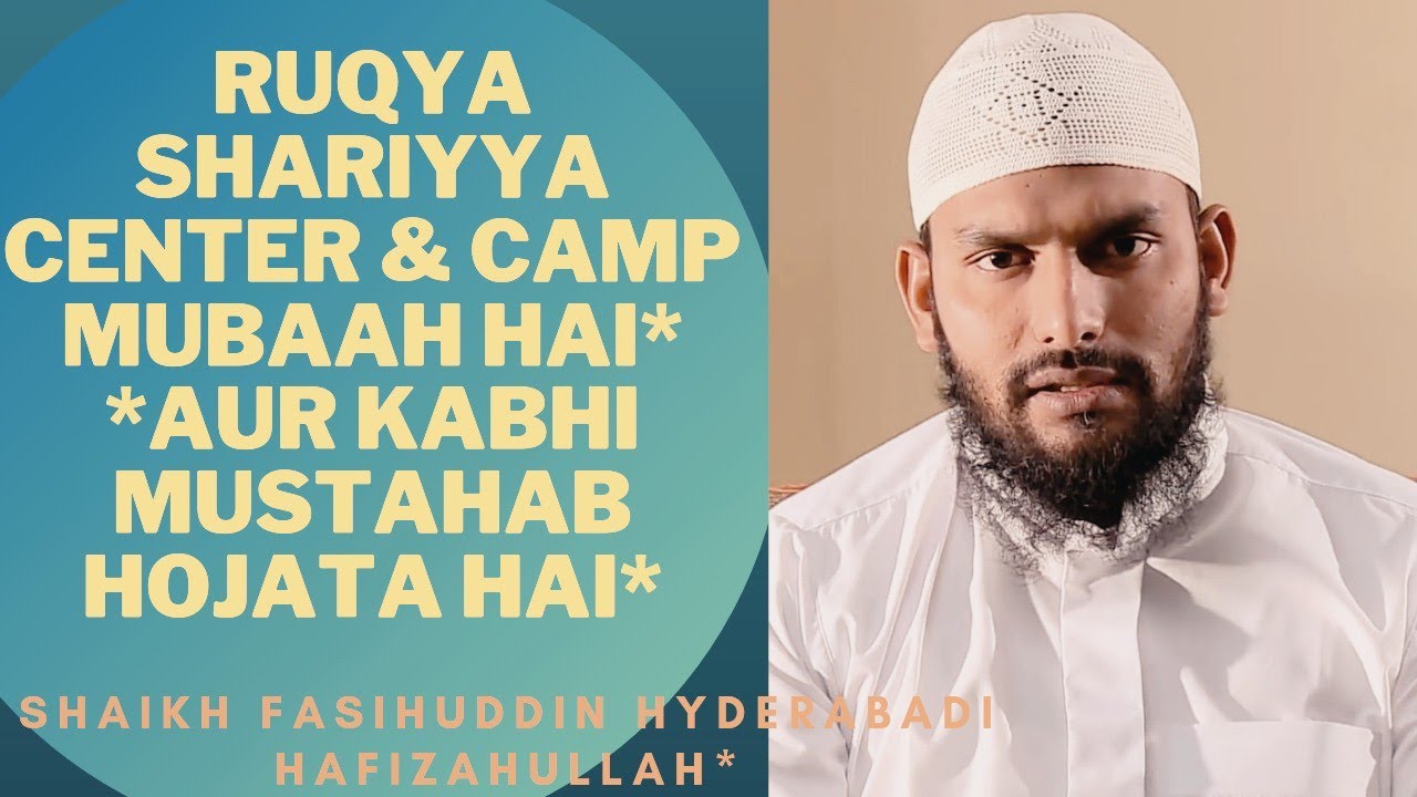Ruqya Shariya Center & Camp Mubaah Hai or Kabhi Mustahab Hojata Hai By ...