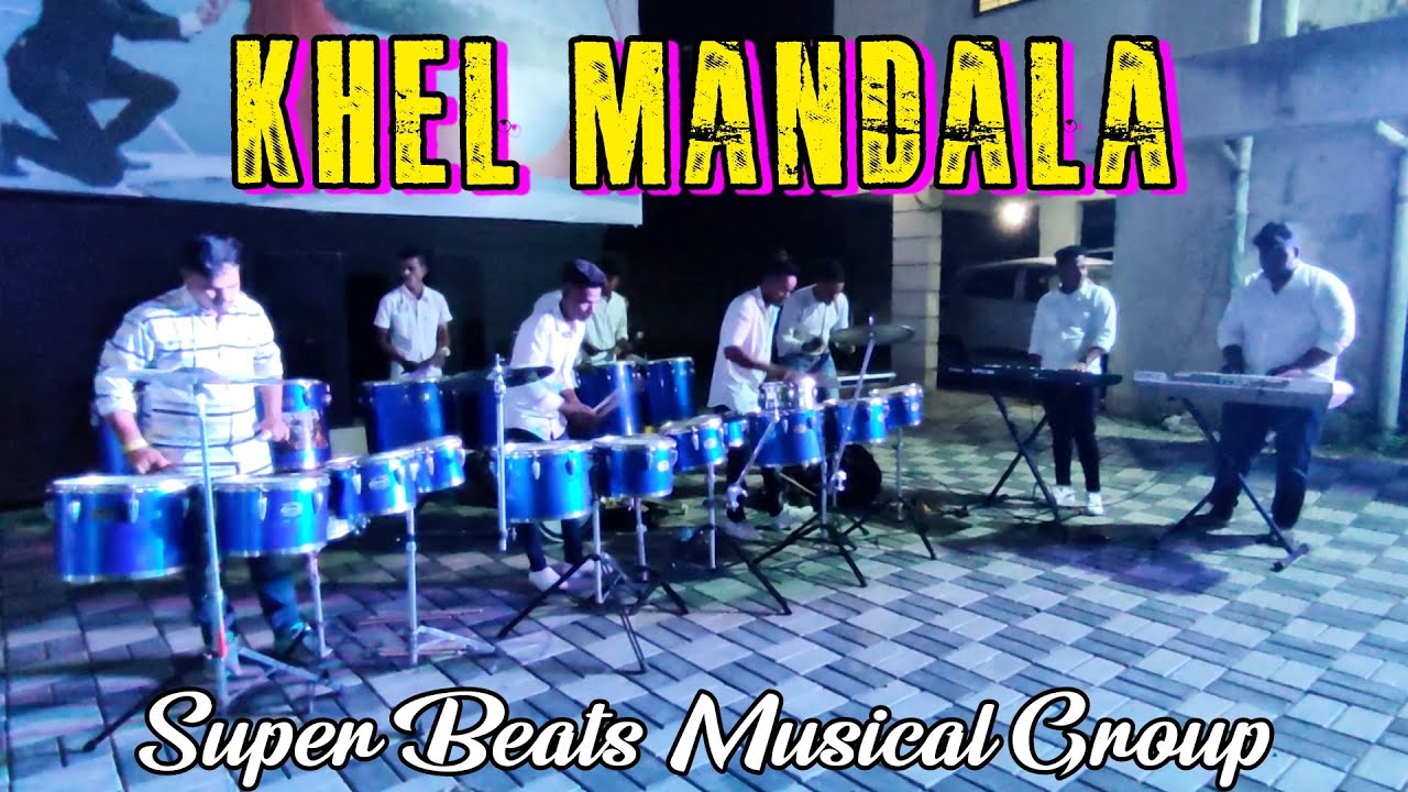 Khel Mandala | Pune Haldi Show | |🎼Super Beats Musical Group, Govandi ...