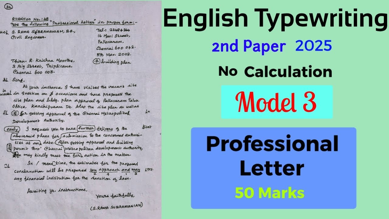 Typewriting Junior 2nd Paper Model 3 Professional Letter No Calculation ...
