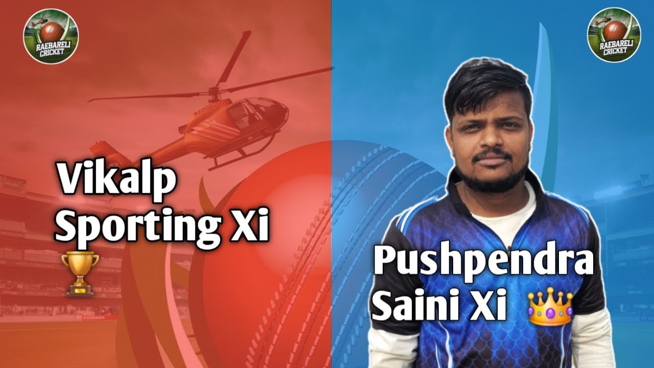 Pushpendra Saini Xi 🆚️ Vikalp Xi 🏆 | Bela khara tournament - YouTube