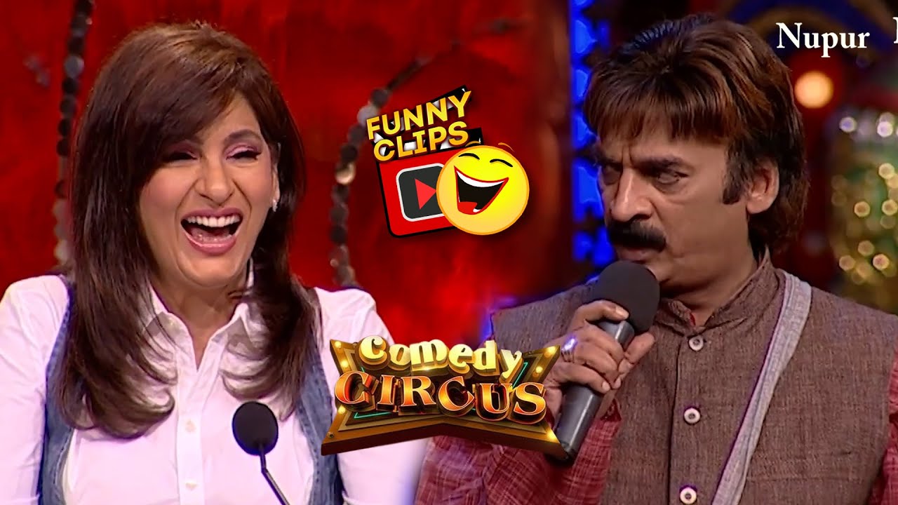 Shakeel Siddiqui ने करा Archana को Propose | Comedy Circus | Shakeel ...