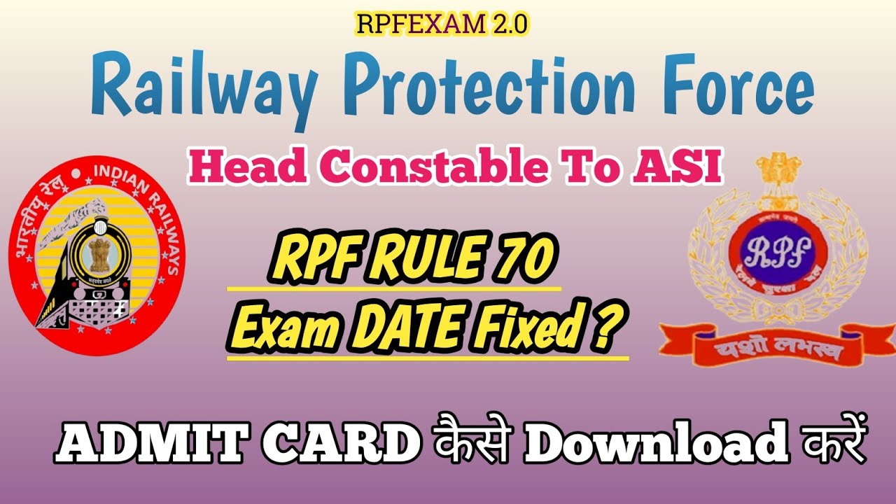 Rpf Head Constable To ASI Exam Date rpfrule70 rpfrule72 YouTube rpf-head-constable-to-asi-exam-date-rpfrule70-rpfrule72-youtube