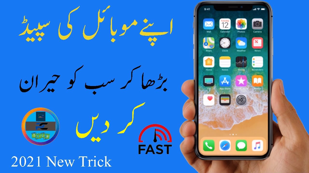 Speed up a slow Android device | Why is My Phone So Slow? | 2021 New ...