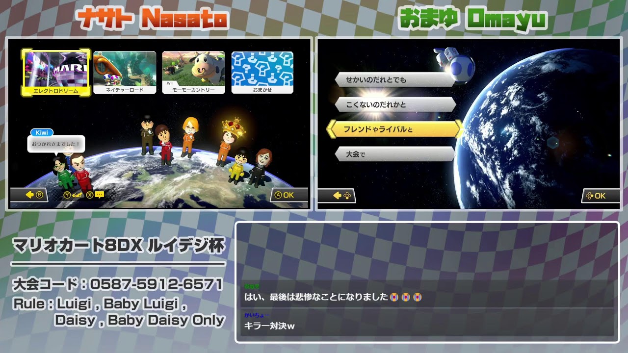 ♪LUIGI&DAISY RACING♪ 376 回 - YouTube