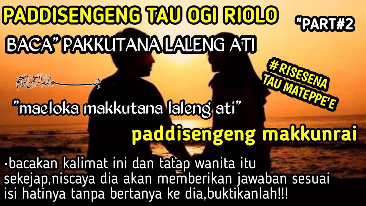 ILMU BACAAN MANTRA BERTANYA DALAM HATI ATAU ILMU PELET WANITA!!BACA ...