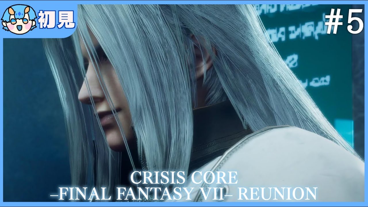 翼は自由になりたい人たちのあこがれ【CCFF7 完全初見】# 5 - YouTube