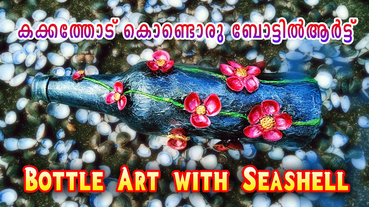 Bottle art with Clam shells | Craft Ideas Using Clam shells ...