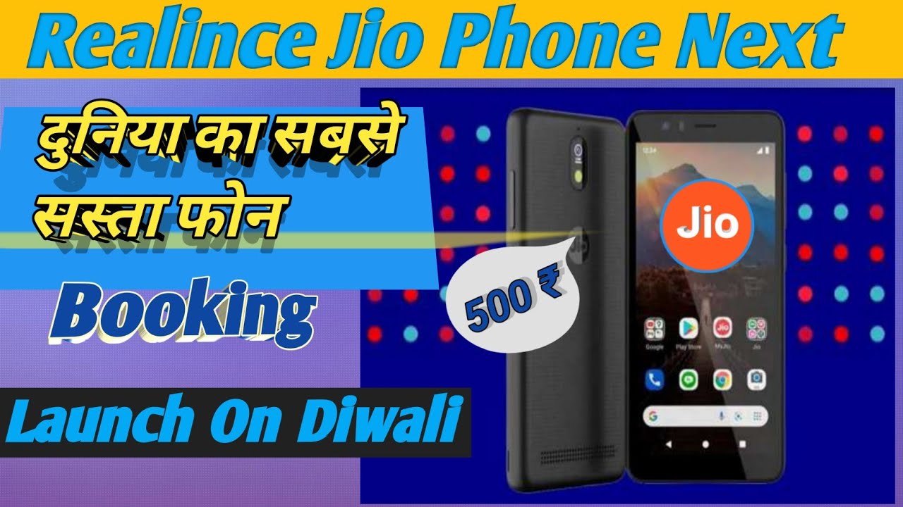Jio Phone Next | Jio Phone Next Price & Specifications |सबसे सस्ता फोन ...
