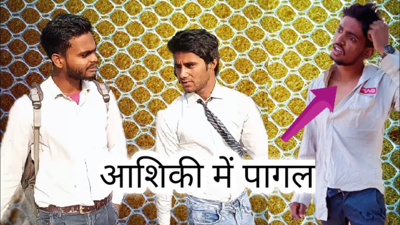 आशिकी में पागल# ASG Three Friends# sad video# love story# heart touching video - YouTube