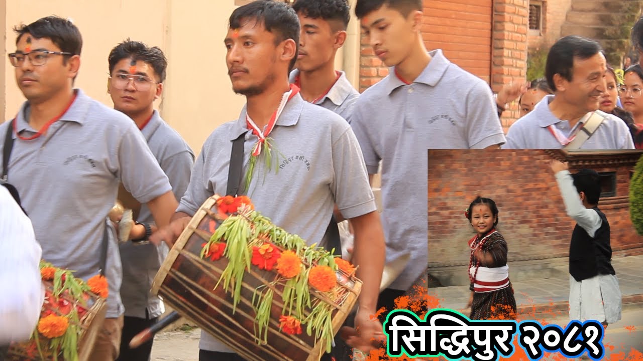 Last Day Of Lighting In Siddhipur || 2081 ||#siddhipur #new - YouTube