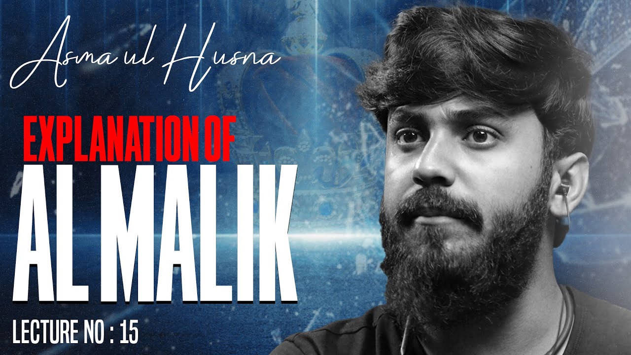 Explaination of Al Malik | Lesson 15 | 99 Names of ALLAH | Beautiful ...