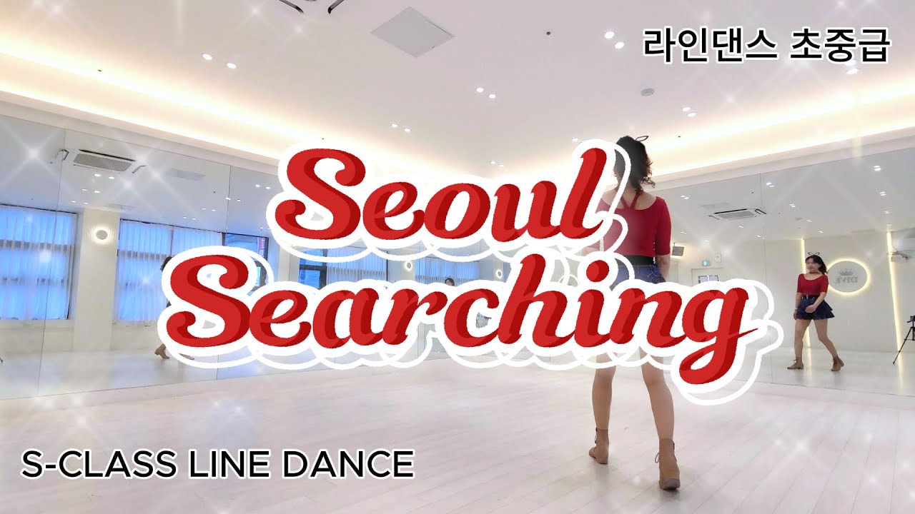 Seoul Searching LineDance/라인댄스초중급/Junghye Yoon,Simon Ward,José Miguel Belloque Vane&Lilian ...