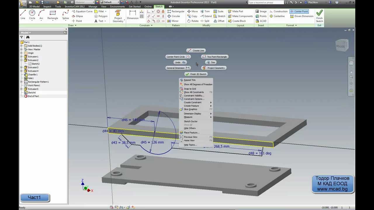Проектиране на Цилиндричен Редуктор с Autodesk Inventor - Част 1/7 ...