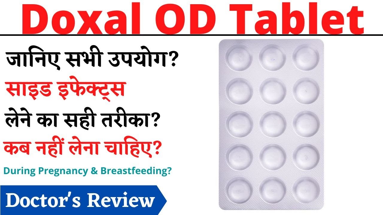 Doxal OD Tablet Uses & Side Effects in Hindi | Doxal OD Tablet - YouTube