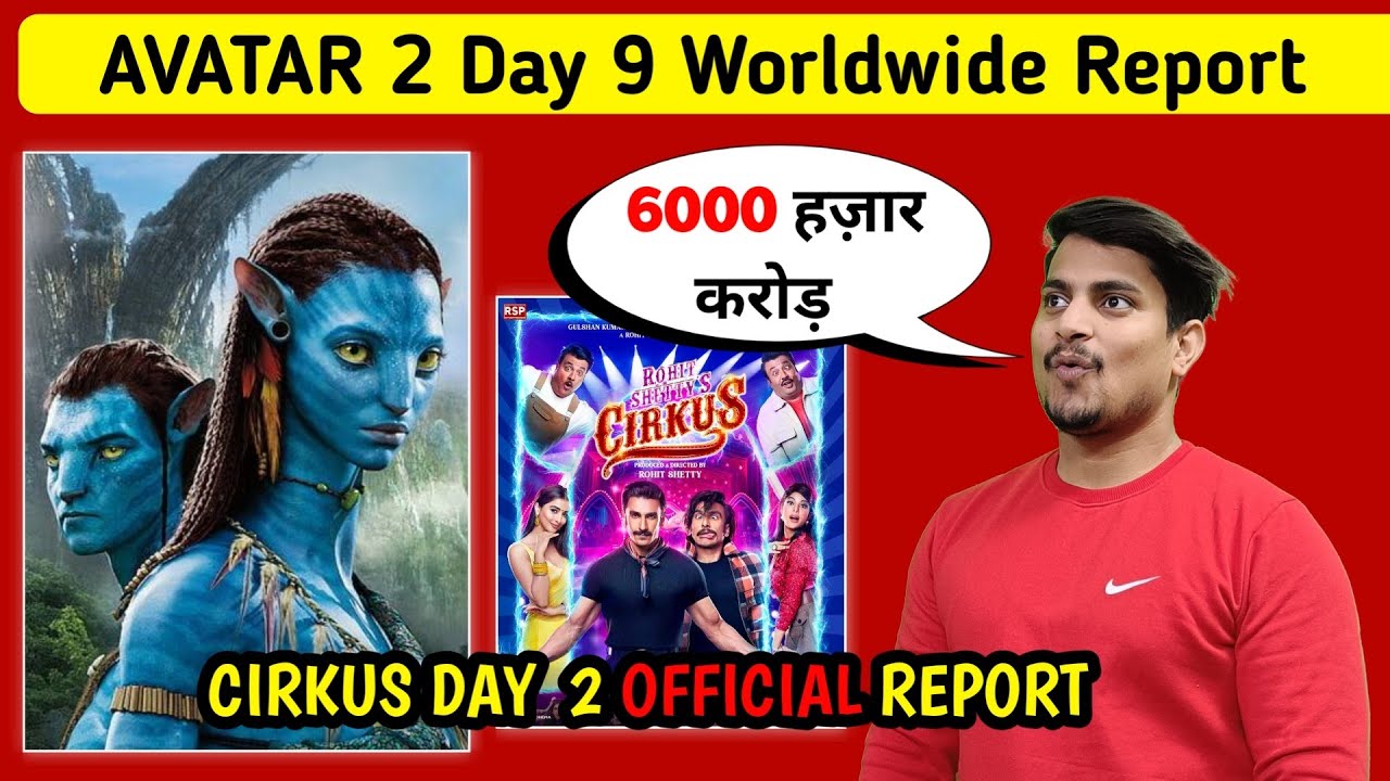 Avatar 2 Total Worldwide Collection | Cirkus Movie Day 2 Official ...