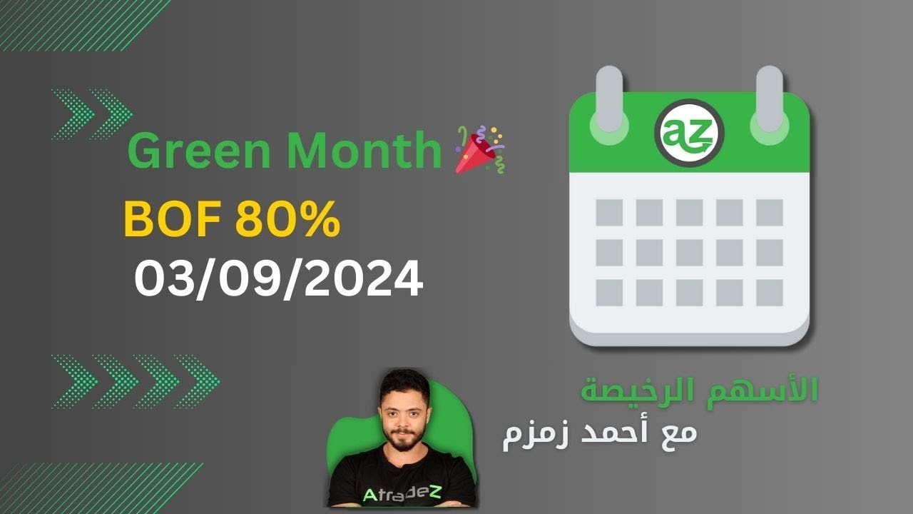 03/09/2024 (green month) - YouTube