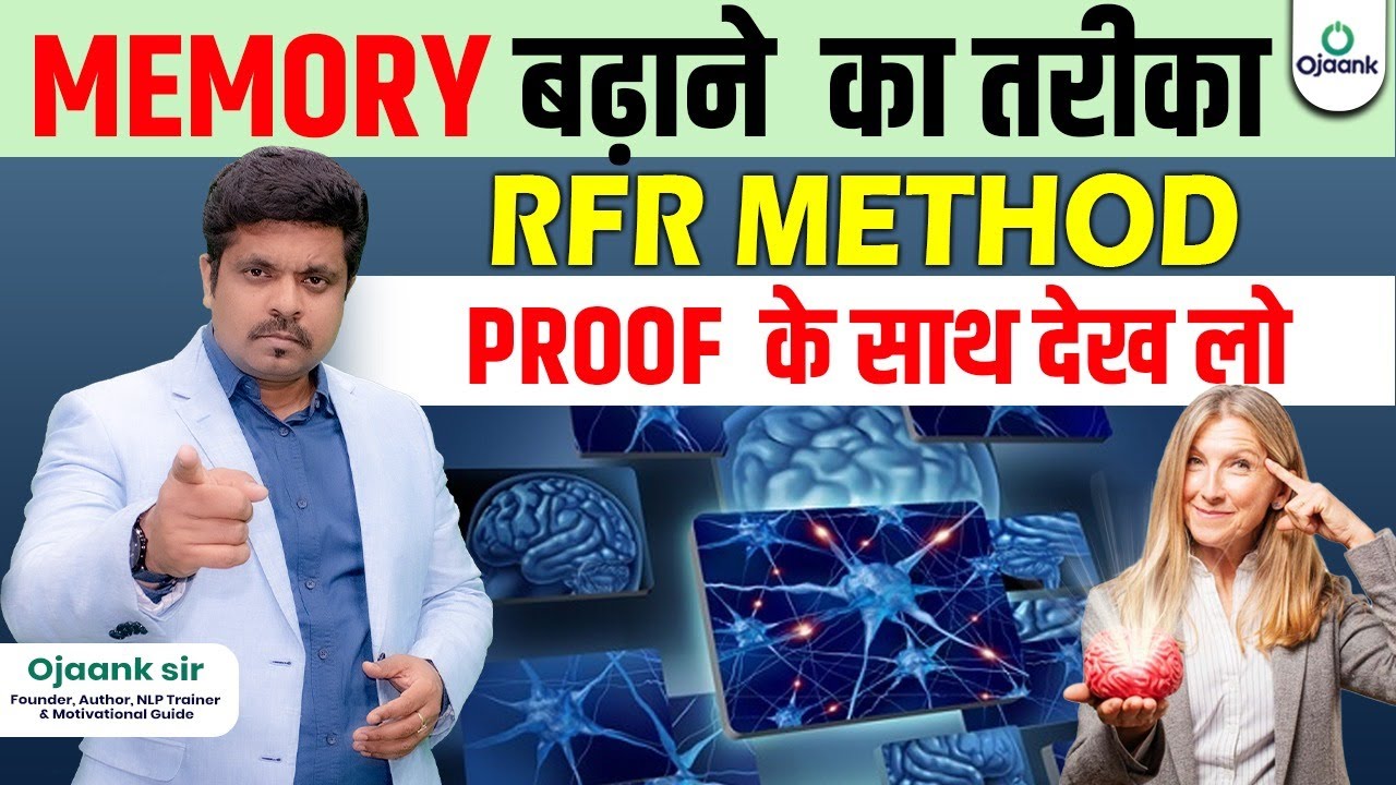 Brain Exercise to Increase Memory Power and Intelligence - How to Boost ...