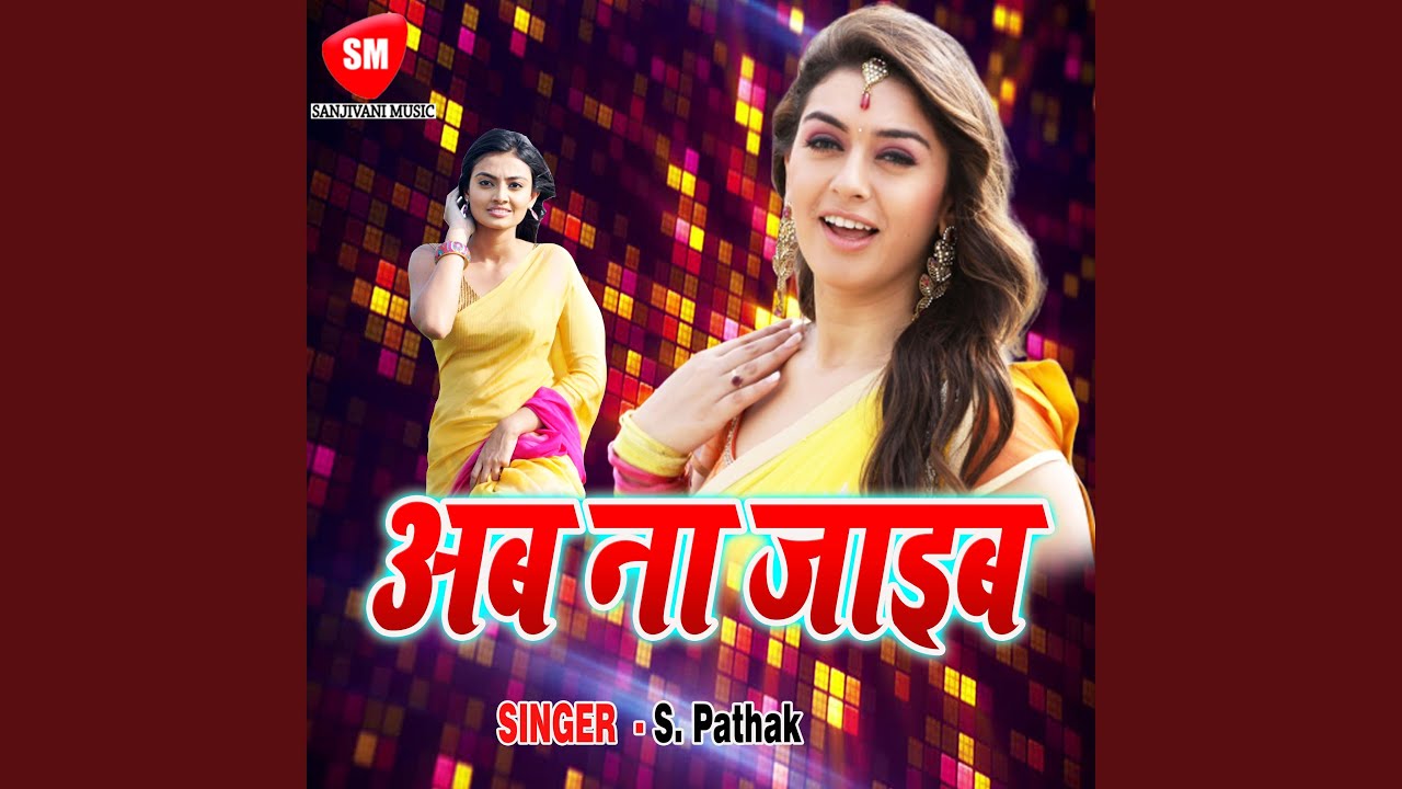 Ab Na Jiyam - YouTube