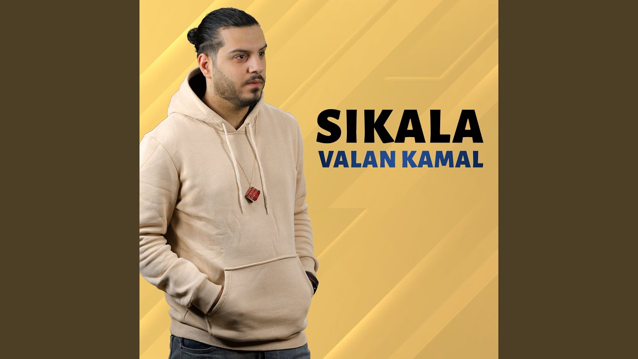 Sikala (Acoustic Version) - YouTube