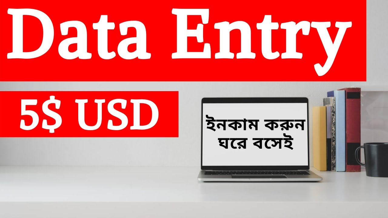 Online Data Entry Work 2020 | Best Tutorial For Beginner | How to do ...
