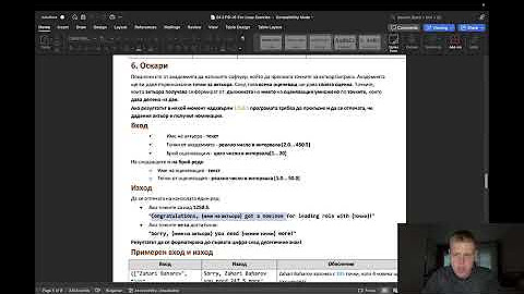 SoftUni JS Basics | Упражнения - YouTube