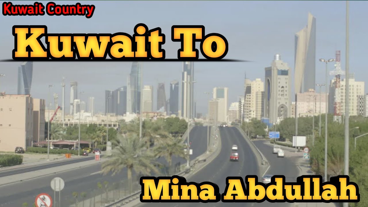 Beautifull View Of Kuwait To Mina Abdullah |Ma Driver Life - YouTube