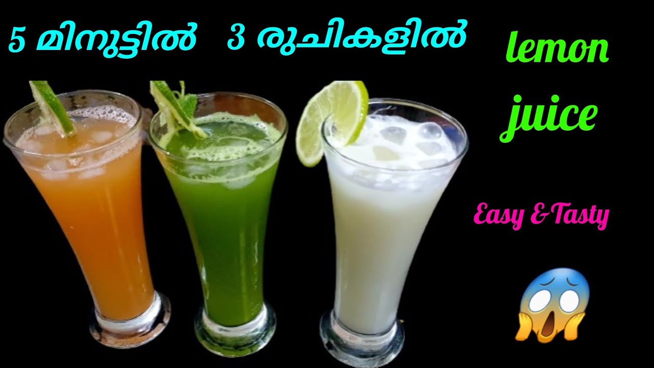5 MIN. 3 QUICK & EASY - LEMON JUICE.(Variety Taste!) - YouTube