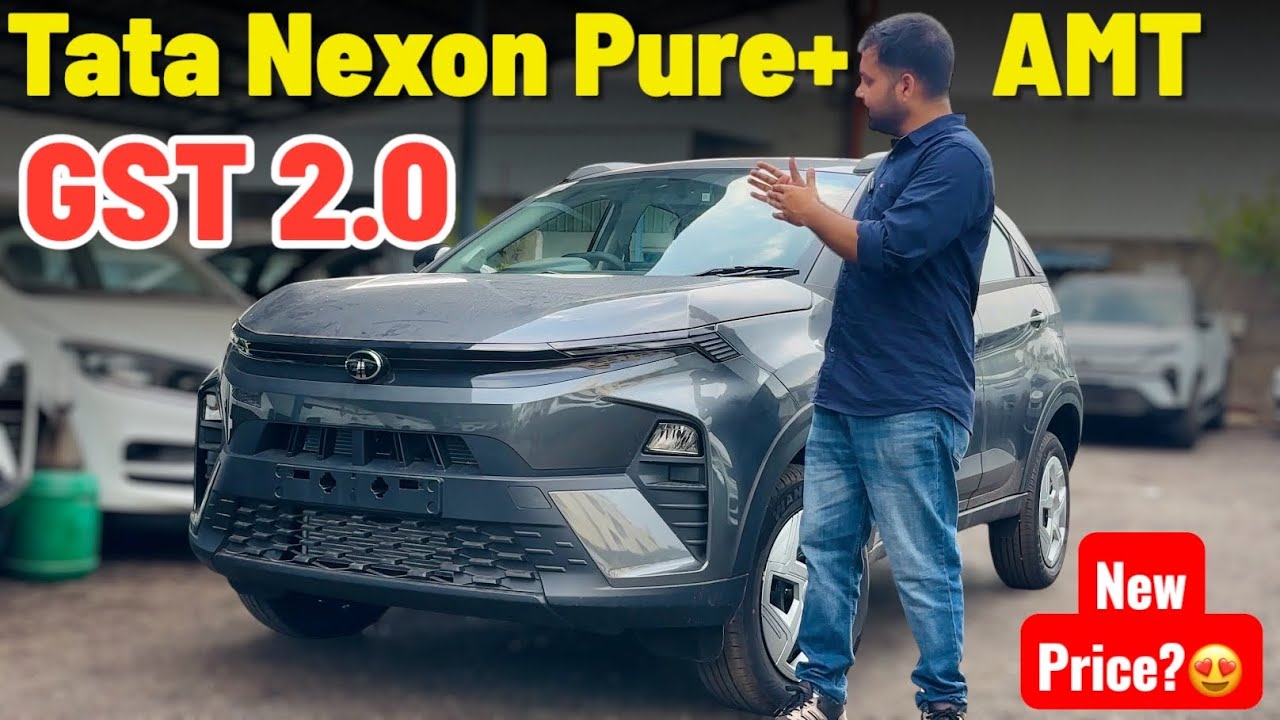 बम्पर बचत😍 | Tata Nexon Pure Plus AMT 2025 after GST 2.0 - YouTube